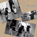 振り起し | セルロダンススクール：CelluloDanceSchool