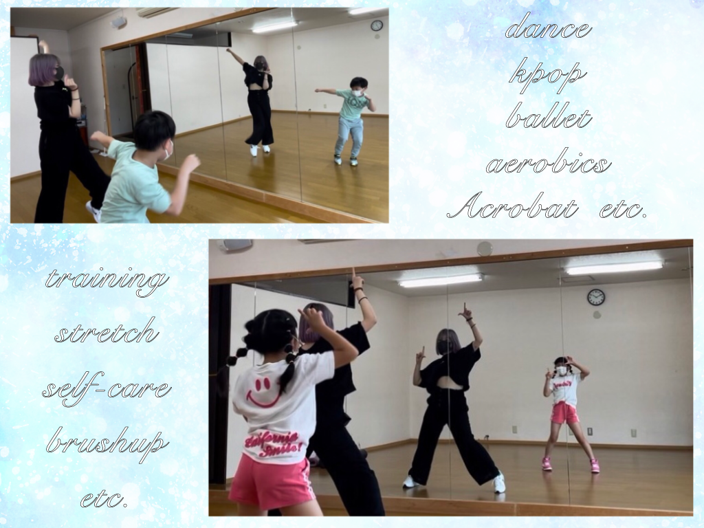 プライベートレッスン | セルロダンススクール：CelluloDanceSchool